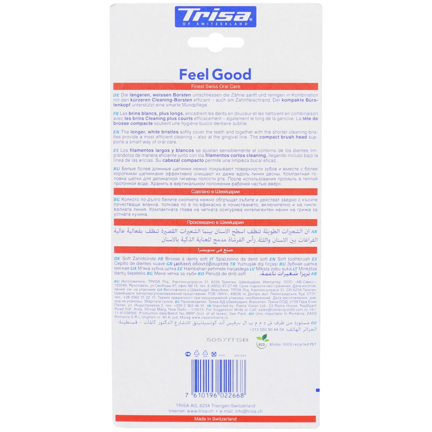 Trisa Feel Good Brosse à dents Soft – Pack de 5 5 pc(s) - Redcare Pharmacie